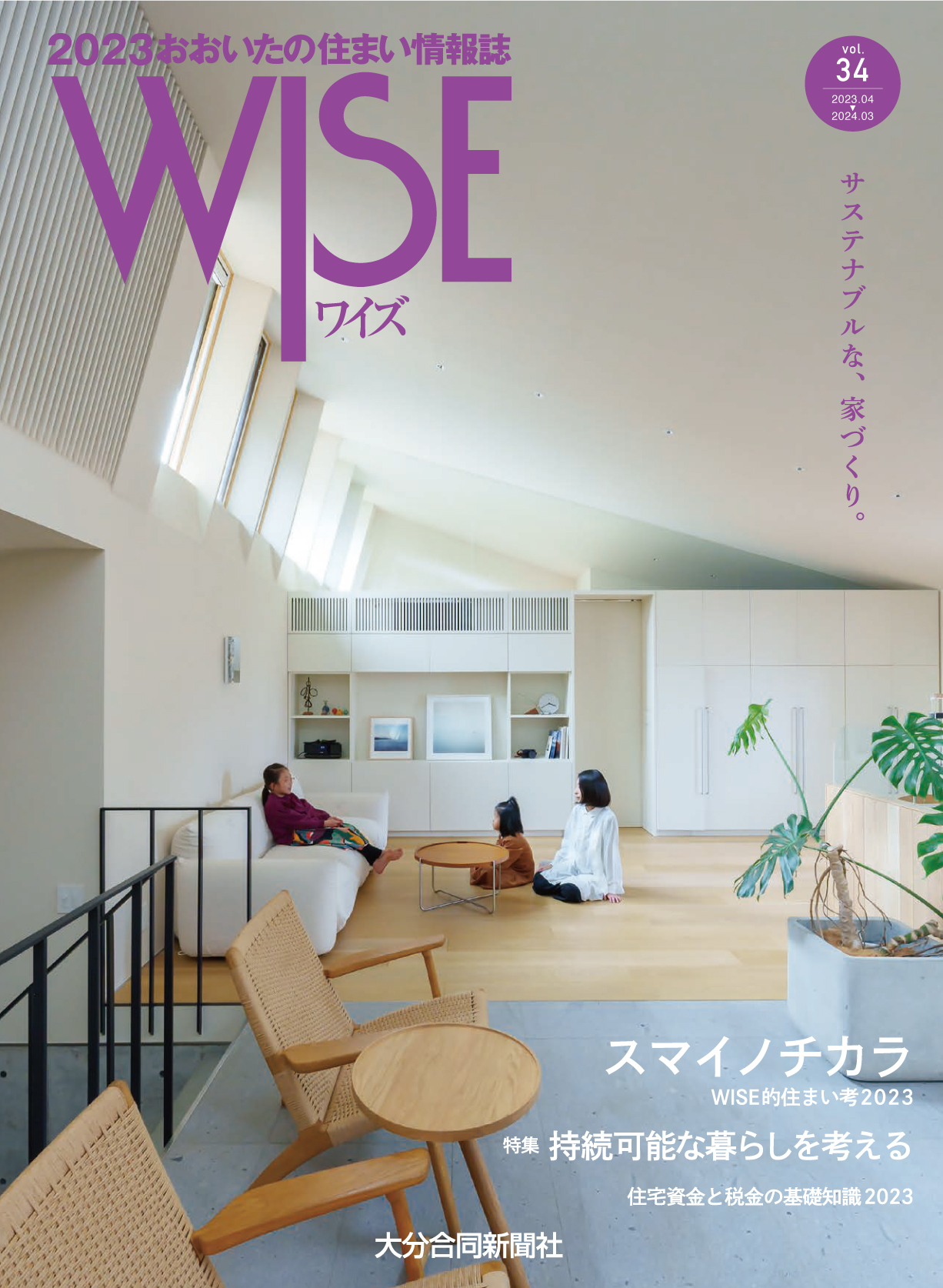 同じカテゴリの事例